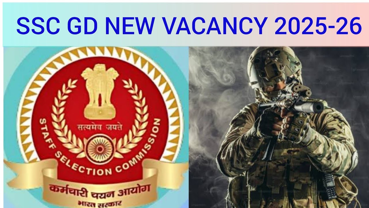 SSC GD NEW VACANCY NOTIFICATION OUT,GD CONSTABLE NEW VACANCY 2025 - YouTube