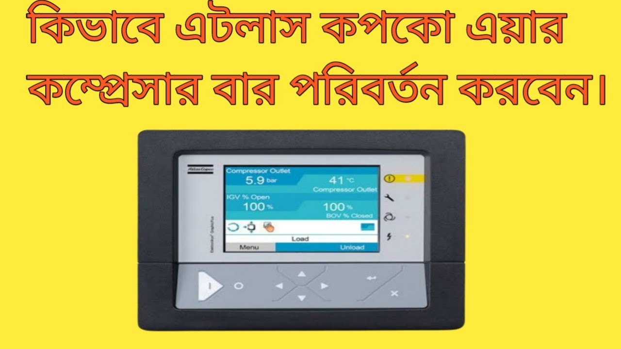 How to change atlas copco air compressor bar - YouTube