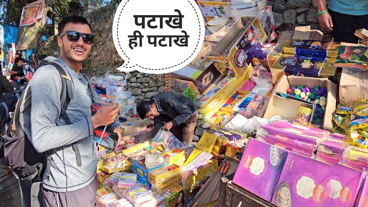 दीपावली पर इतने सारे पटाखे ले लिये ।। Pahadi Lifestyle Vlog ।। Namaste ...