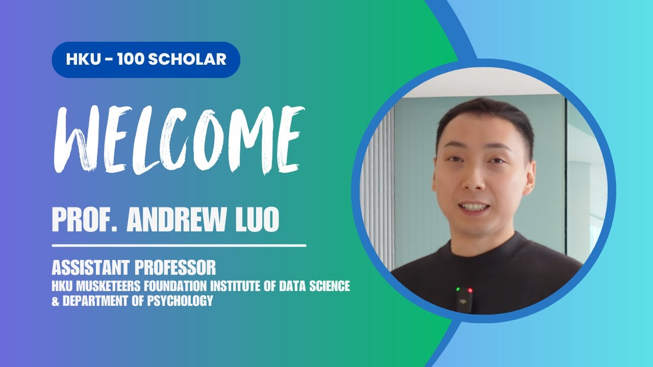 【HKU-100 Scholar】Welcome Professor Andrew LUO (Data Science Cluster) - YouTube