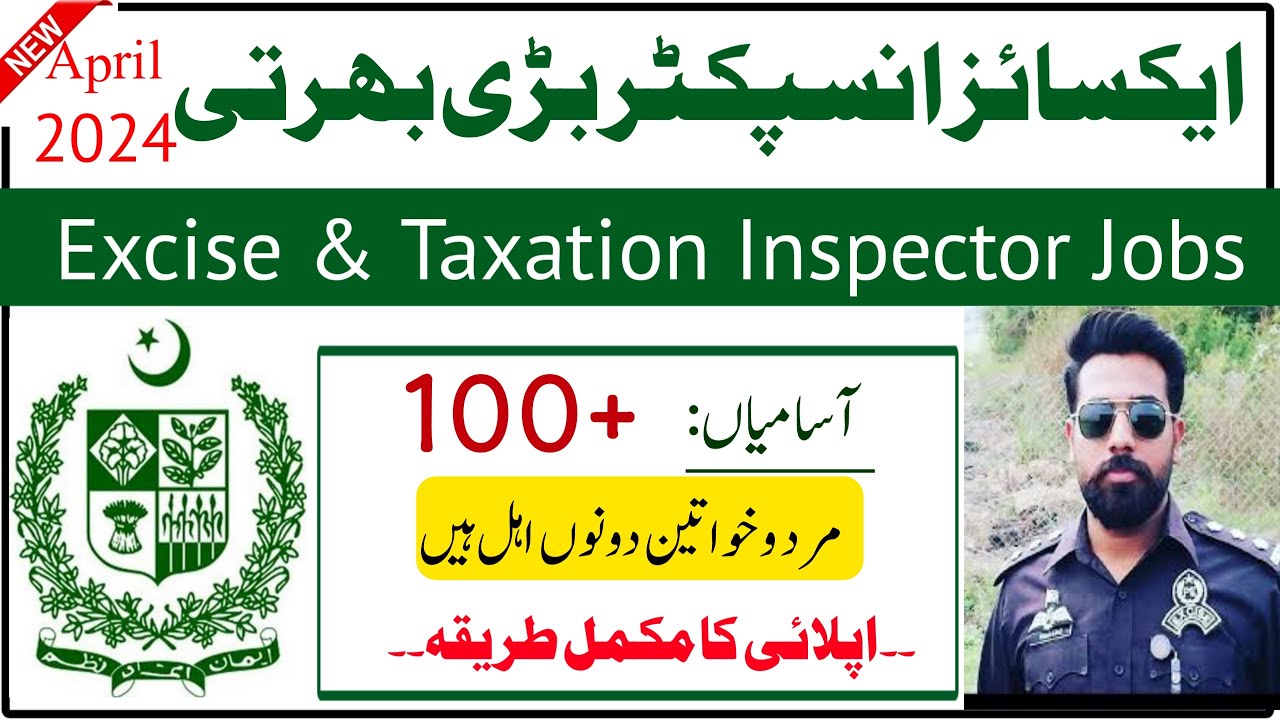 Latest Excise & Taxation Inspector Jobs 2024| New Jobs 2024 in Pakistan ...