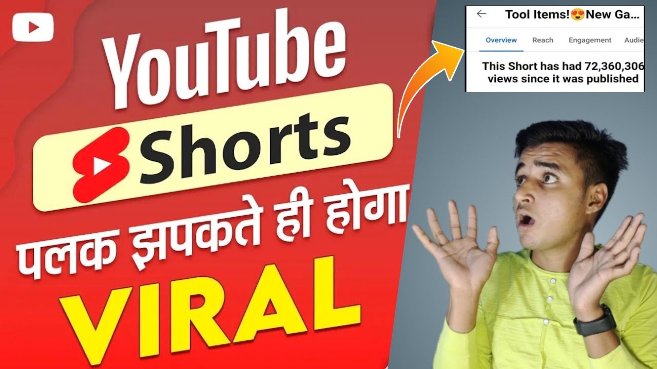 ये Trick लगाते ही Video Viral 😲| How To Viral Short Video On YouTube ...