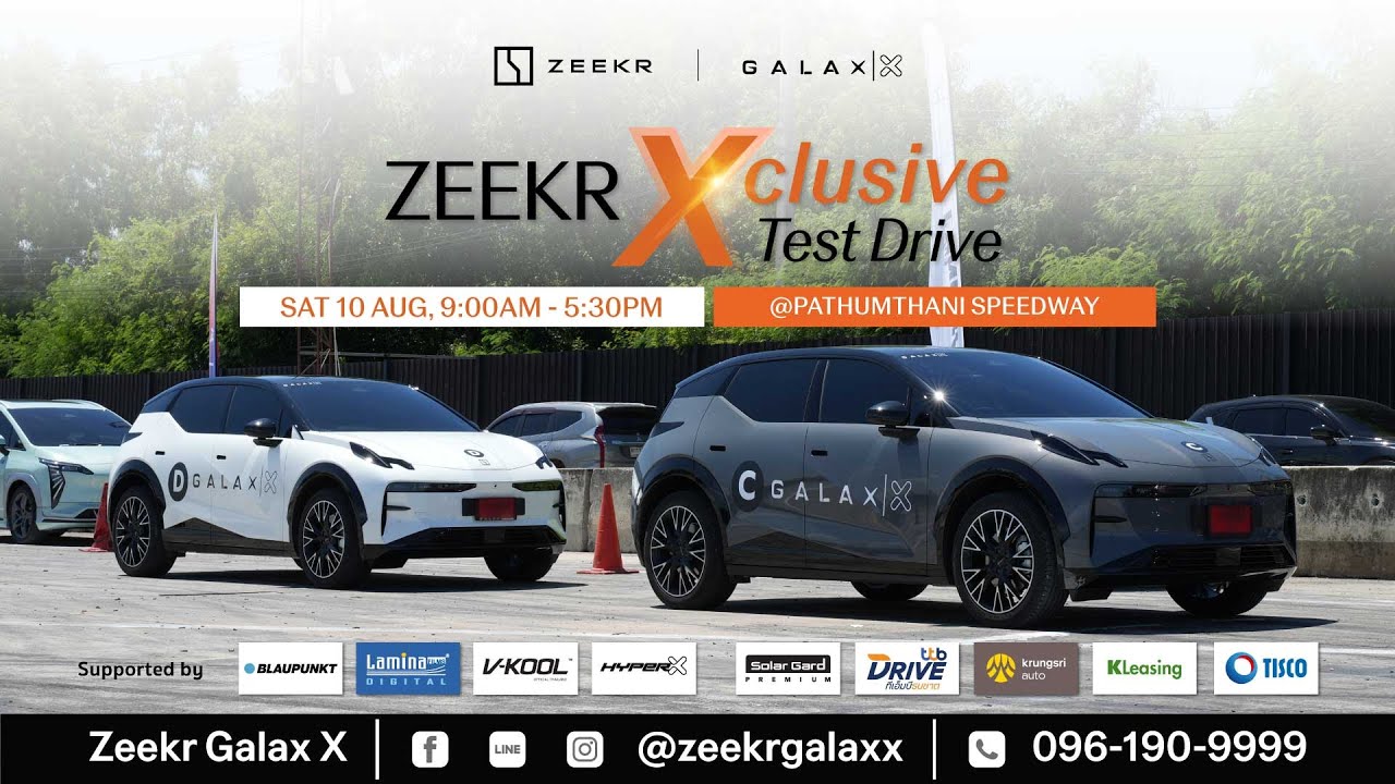 งาน Exclusive Test Drive by Galax X Automotive - YouTube