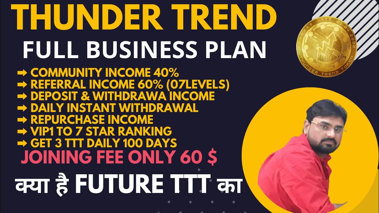 THUNDER TREND FULL BUSINESS PLAN II क्या है FUTURE TTT का जाने हमारे ...