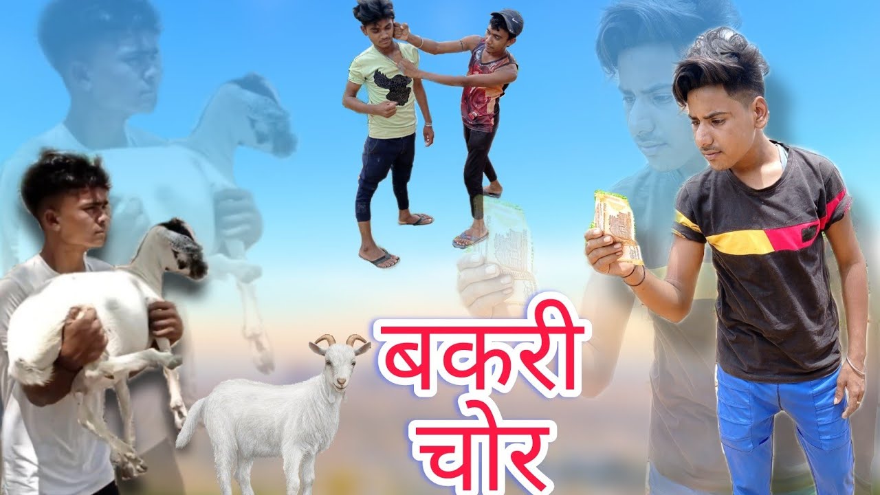 New Bakri chor Comedy Video: Prepare to LOL at the Ultimate Prankster ...