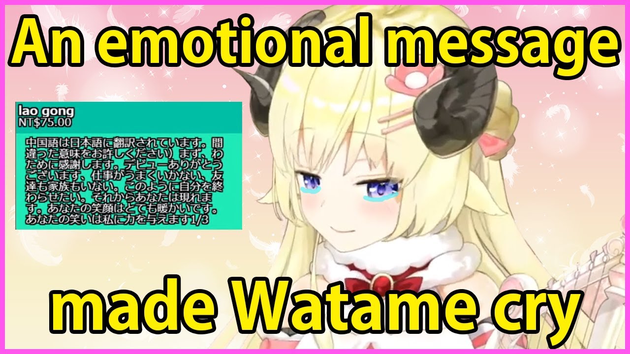 An emotional message makes Tsunomaki Watame cry - YouTube