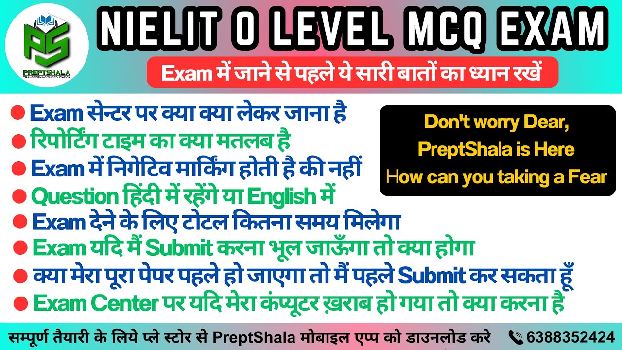 Exam में जाने से पहले की बातें || PreptShala Surprise || O Level ...