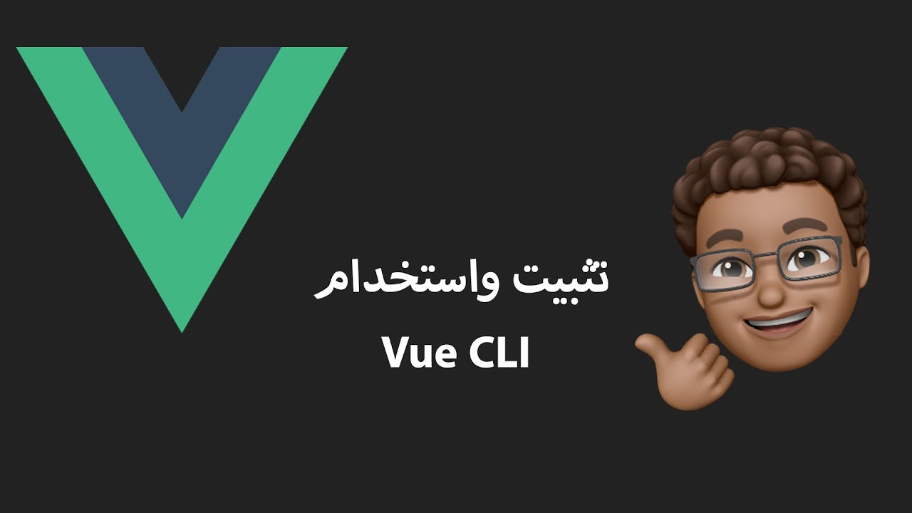 57stalling And Using The Vue Cli Youtube