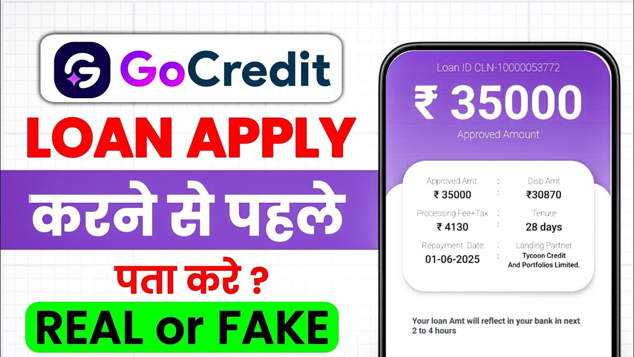 Go Credit Loan App Review | Go Credit se Loan kaise Len | Go Credit ...