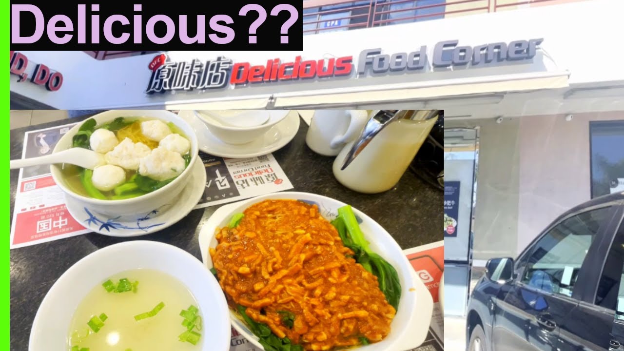 Review Delicious Food Corner Rosemead CA 原味店 Cheaper than Fast Food ...