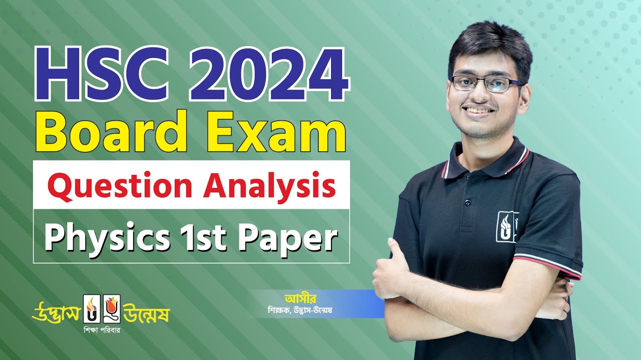 HSC 2024 Physics 1st Paper Question Analysis Class | Udvash - YouTube