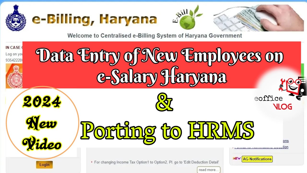 Entry of New Employees in E Salary 2024 || नये कर्मचारियों का डाटा ...