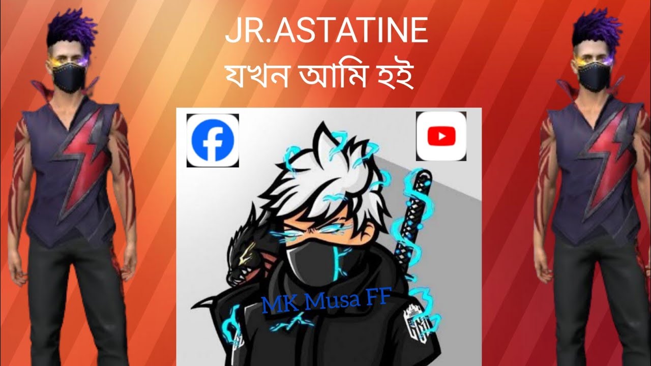 pawyar of my overs confidence in garena free fire ||MK Musa FF ||# ...