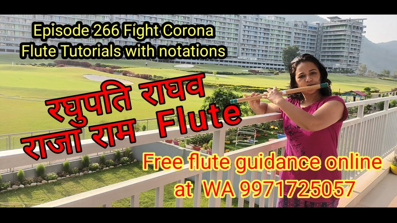 Raghupati Raghav raja Ram Flute Tutorial with notations #flute - YouTube