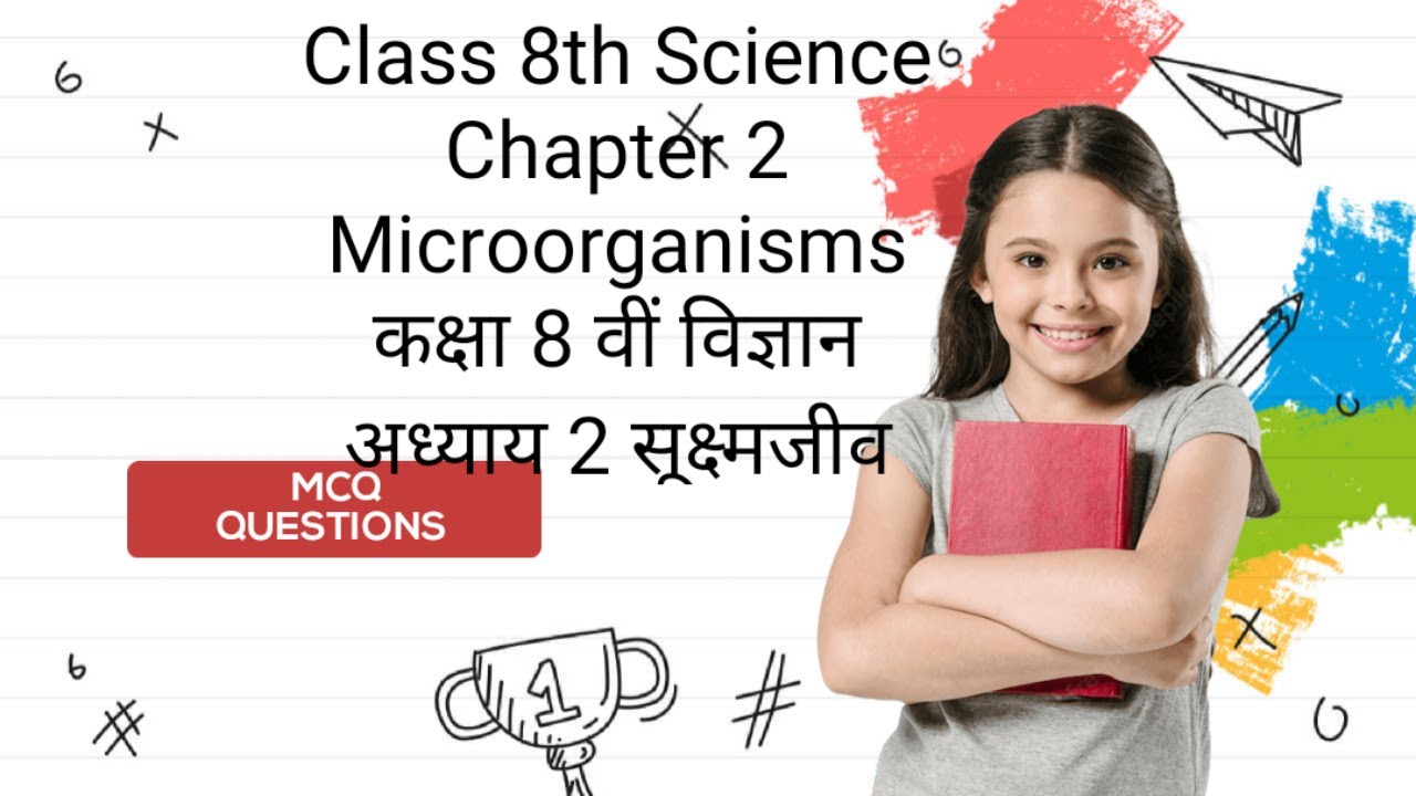 Class 8th Science CHAPTER 2 Microorganisms कक्षा 8 वीं विज्ञान अध्याय 2 ...