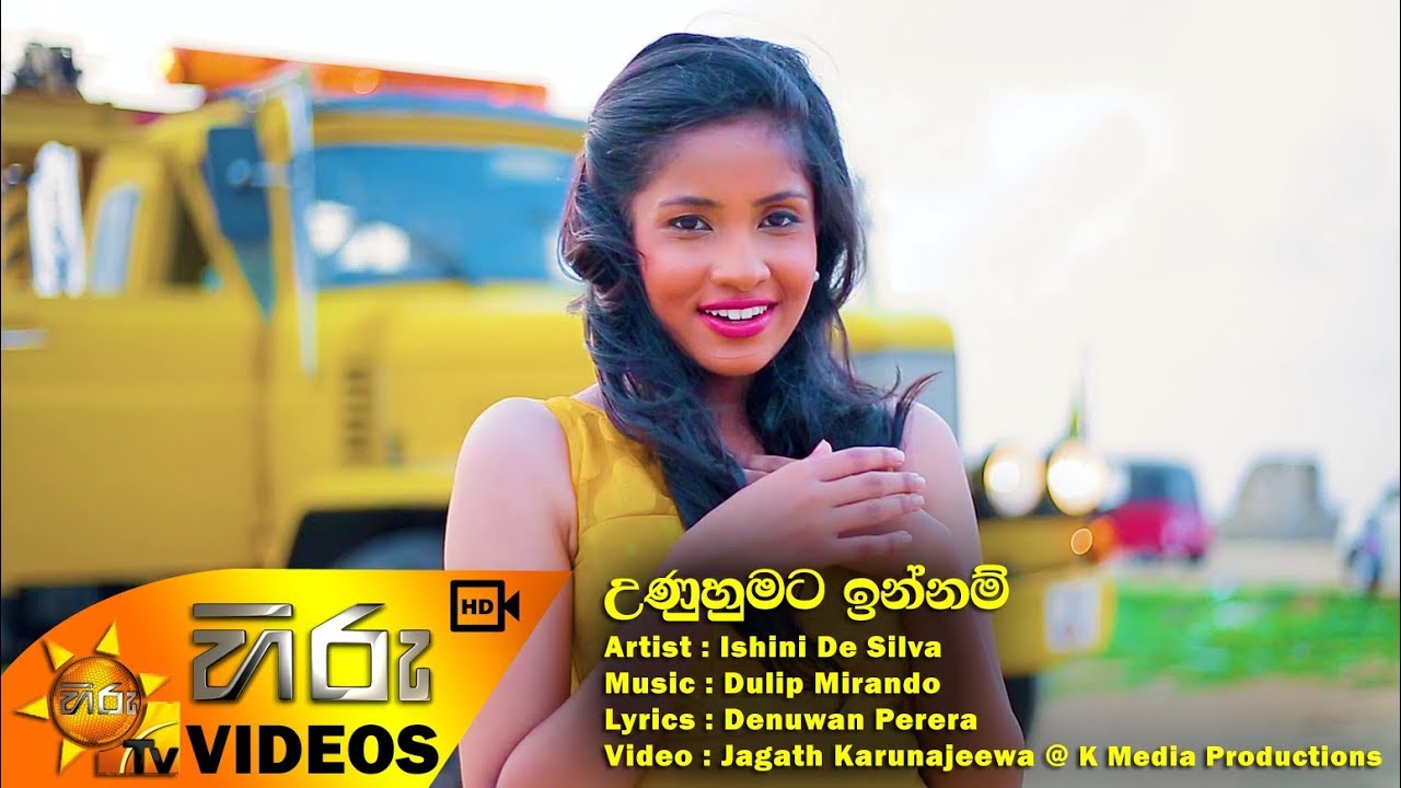 Unuhumata Innam - Ishini De Silva | [www.hirutv.lk] - YouTube