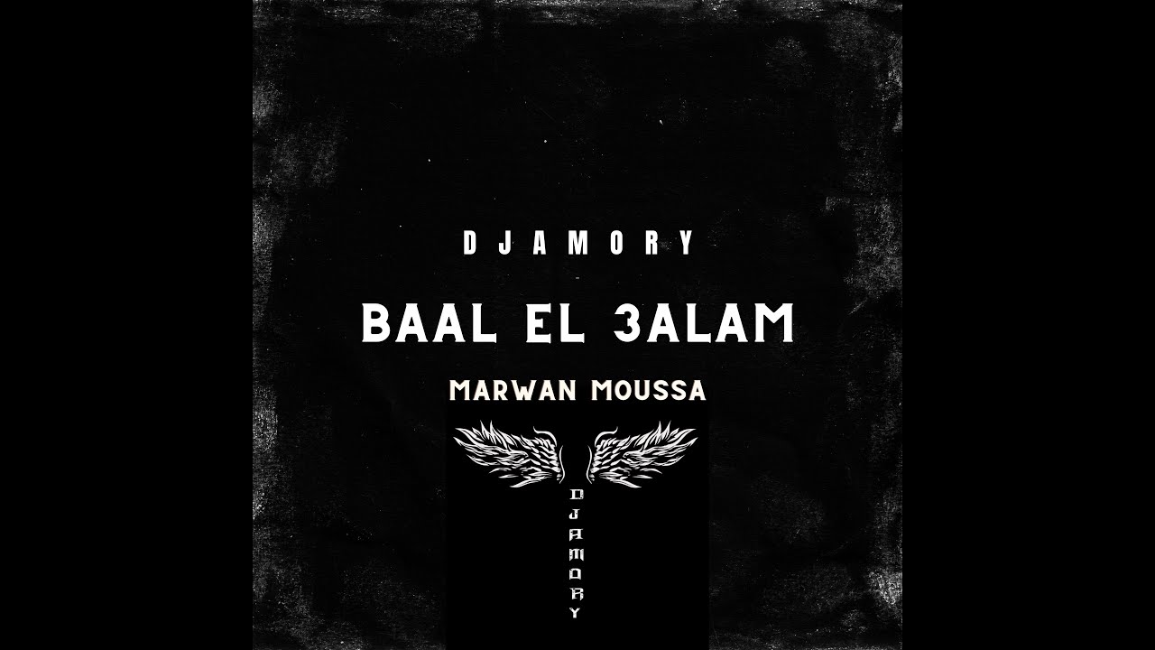 MARWAN MOUSSA BATAL EL 3ALAM {DJ AMORY REMIX} lمروان موسى بطل العالم ...