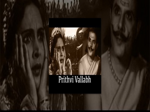 Prithvi Vallabha