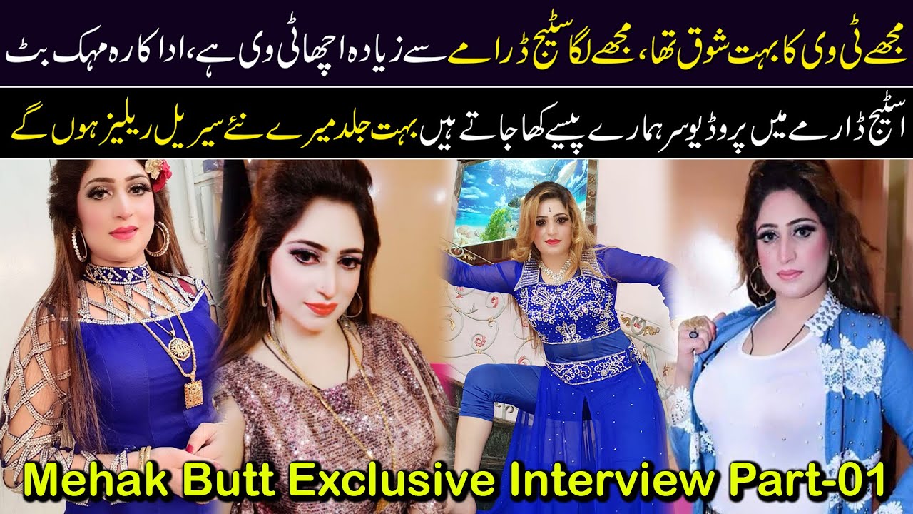 My Biggest wish to Perform Drama on TV | Mehak Butt Exclusive Interview ...