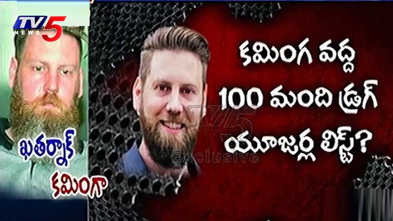 Narcotic Dealer Mike Kamminga Custody Ends | Drugs Case | TV5 News ...