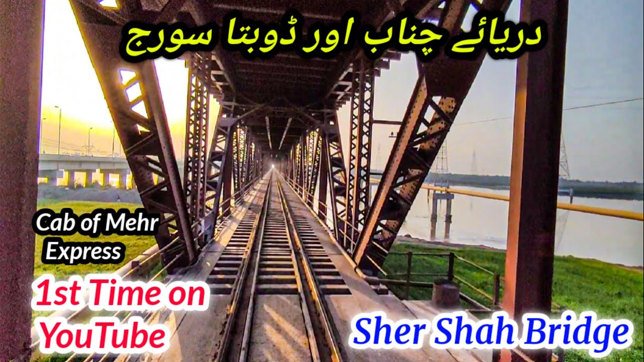 Former Rail Cum Road Bridge Over River Chenab - Locomotive Cab View of ...