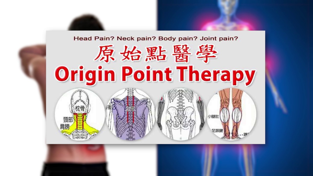Origin Point Therapy - March 26, 2017 - YouTube