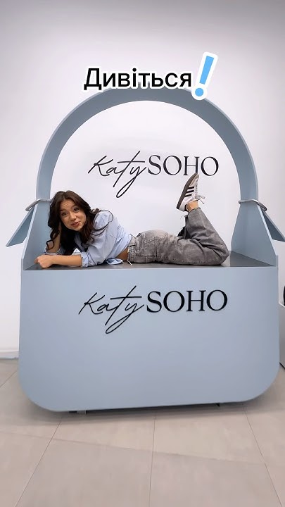 Ми в інсті katy_soho - YouTube