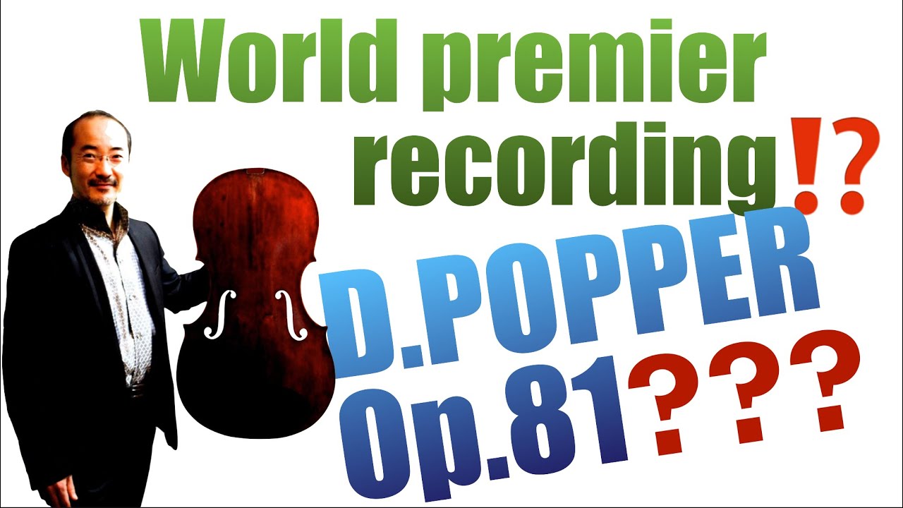Popper 4te Gavotte op 81 ゆたか教授 Prof.Yutaka - YouTube