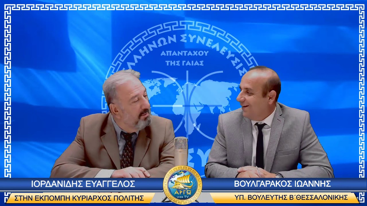 ΓΙΑΝΝΗΣ ΒΟΥΛΓΑΡΑΚΟΣ: Ο ΟΙΚΟΝΟΜΙΚΟΣ ΣΤΡΑΓΓΑΛΙΣΜΟΣ ΤΩΝ ΕΛΕΥΘΕΡΩΝ ...