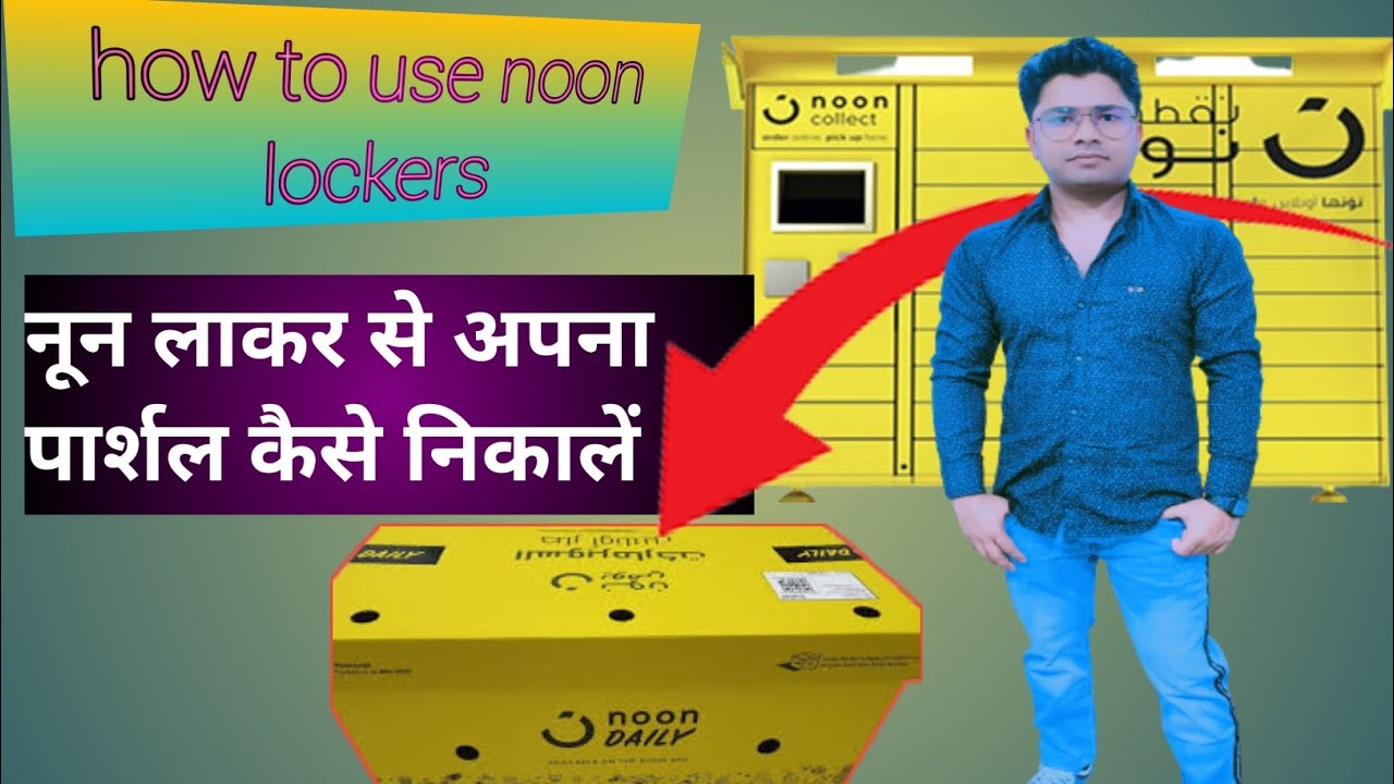 how to use noon lockers | how to use noon delivery free | what is noon ...