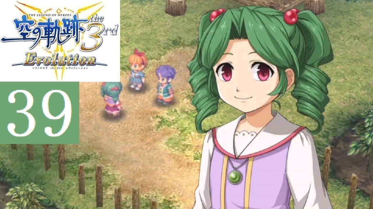 空の軌跡the3rd Part.39 閑話 幸せの石(前編)【PSVITA/Evolution】The Legend of Heroes Trails in the Sky The3rd ...