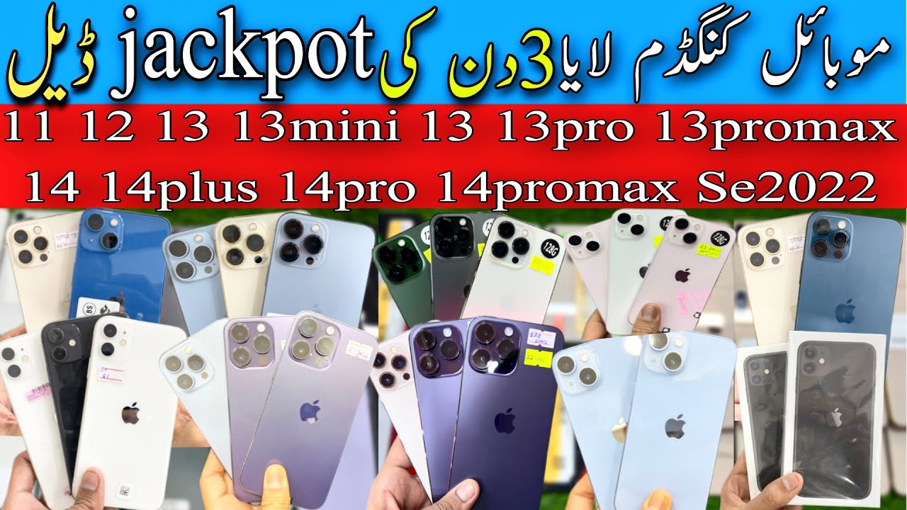 Jackpot iPhone 15 14plus 14pro proMax 13pro 12 13pro Max 11 Factors JV ...