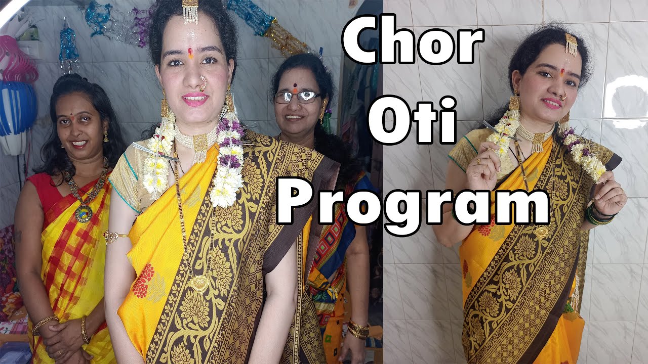 चोरओटी प्रोग्राम | Chor Oti Program | Shubhangi Keer - YouTube