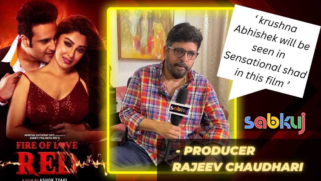 Fire of Love RED | Exclusive Talk with Rajeev Chaudhari | Upcoming ...