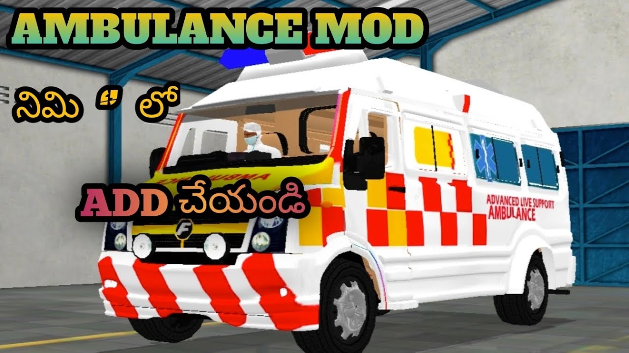 Ambulance mod ని 5నిమిషాల్లో add చేయండి|HOW TO ADD AMBULANCE MOD BUSSID ...