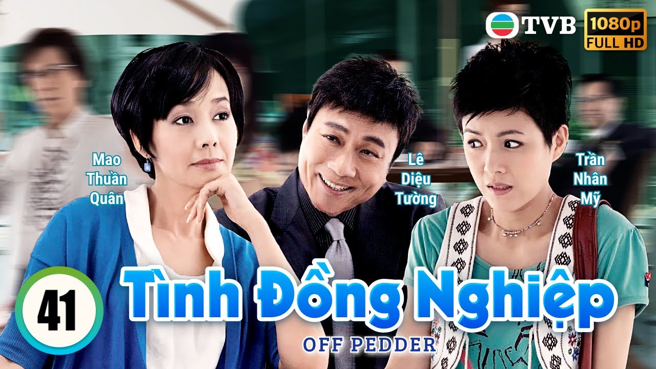 Tình Đồng Nghiệp ( Off Pedder ) Tập 41 | Lê Diệu Tường, Mao Thuần Quân ...