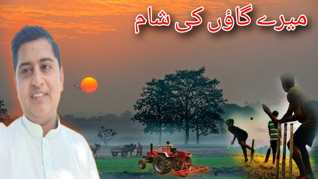 Beautiful Evening Time in My Village 🏡 || My Village || Why I disheart ...