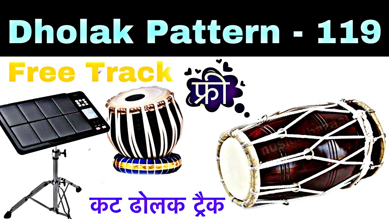 Dholak pattern - 119 | Cut pickup ke sath dholak track free use kijiye ...