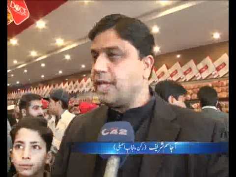Mian Amir Mehmood Inaugurate DOCE Bakery 21st Branch Mozang Pkg By Asif ...