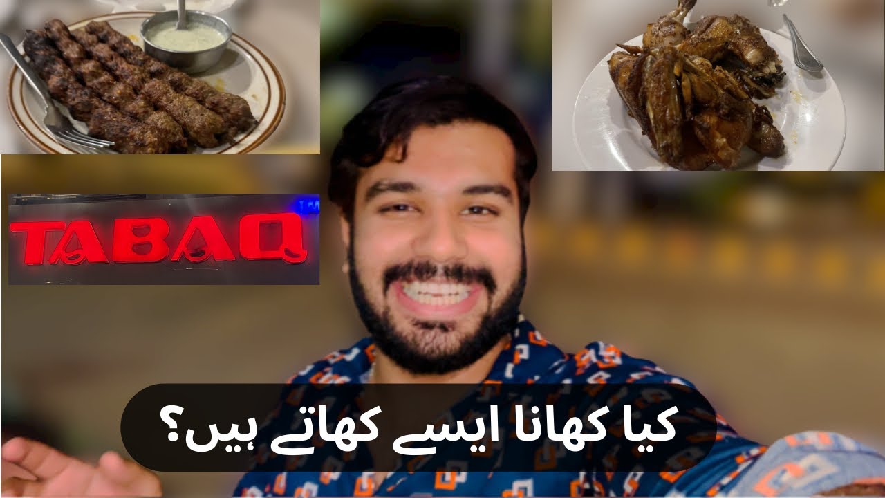 Tabaq resturant lahore | Famous Restaurant of lahore | lahori desi food ...