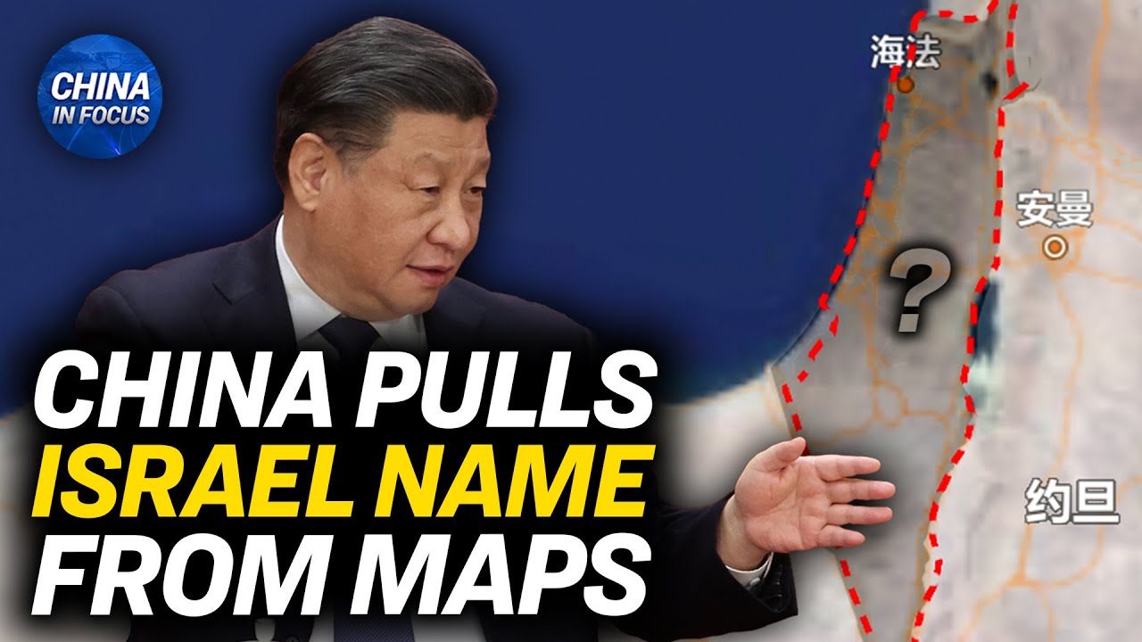 Israel's Name 'Disappears' From Top Chinese Maps | China In Focus - YouTube