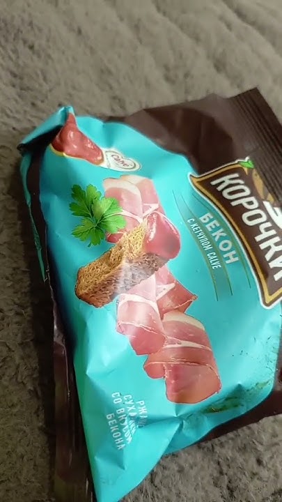 сухари три корочки но одна стала гитарой - YouTube