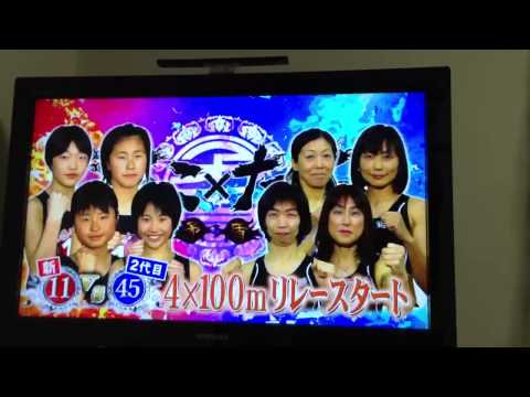 Japan Mother's Day 4x100 meter 2013 teaser