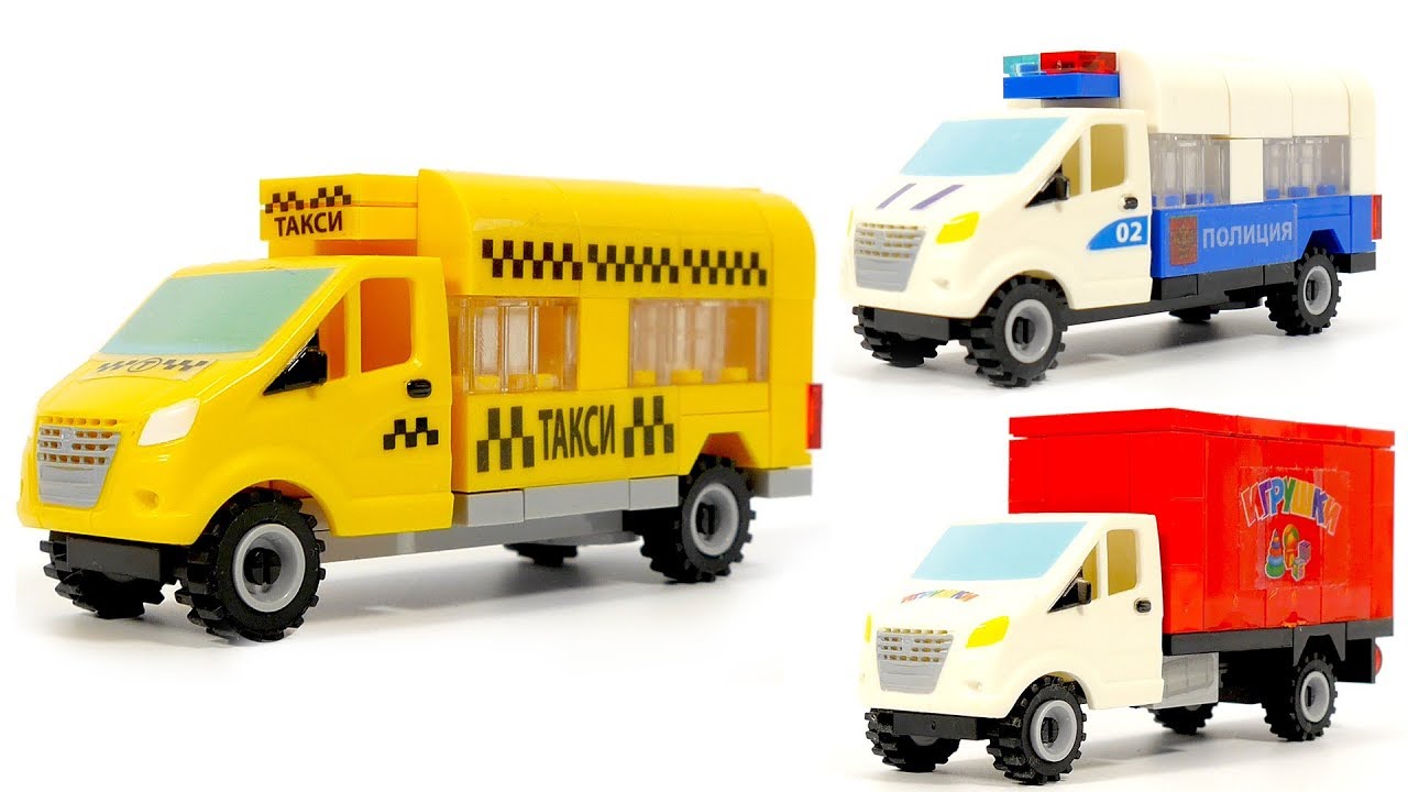 Russian Bricks sets: City bus, police truck and delivery truck (City of ...