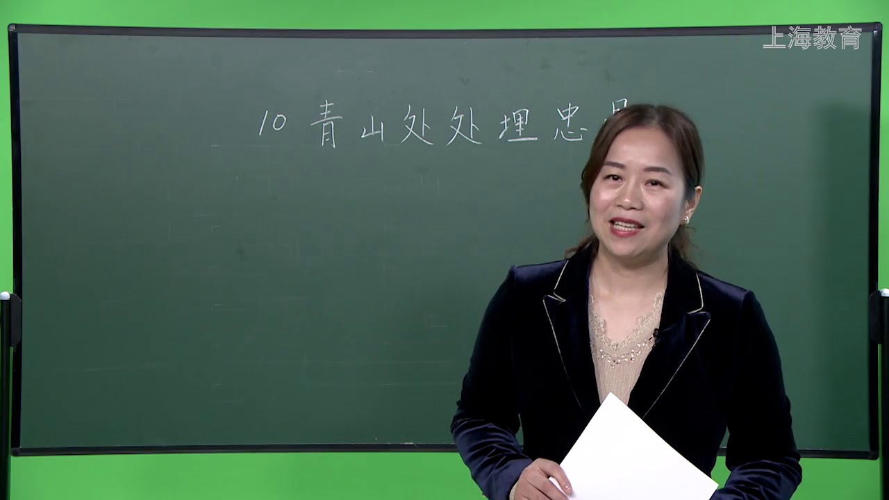 Chinese Lesson for beginer ( Elementary School material ) 1st half ...