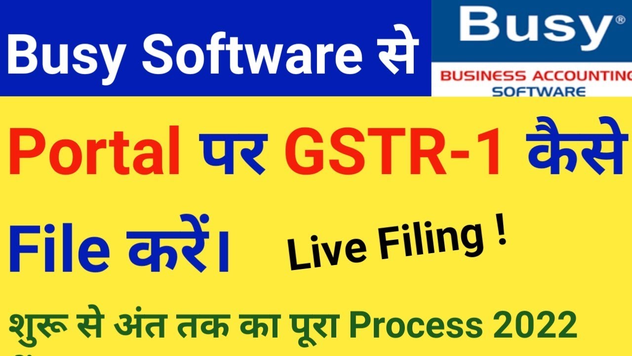 How To File GSTR-1 Online Complete Process! Busy Software Me GSTR 1 ...
