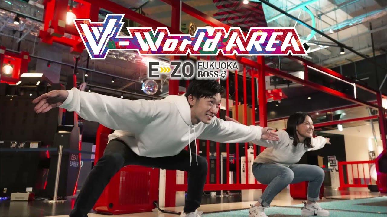 ボス イーゾ フクオカ「V-World-AREA」TVCM - YouTube