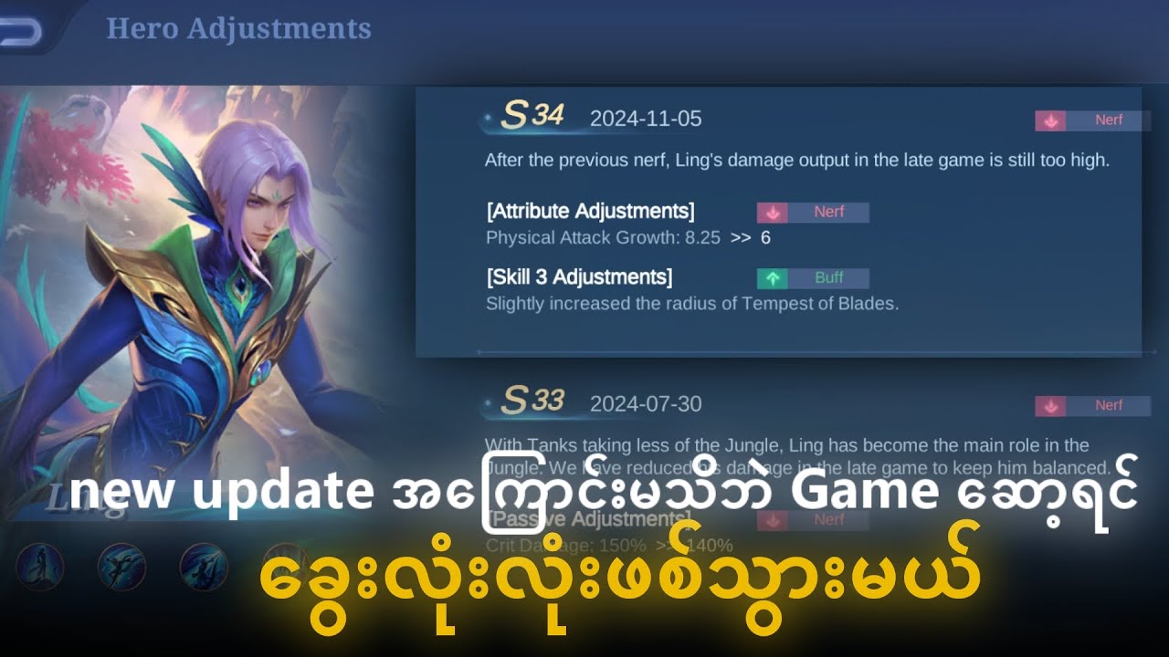 6,11,2024 mlbb new update - YouTube