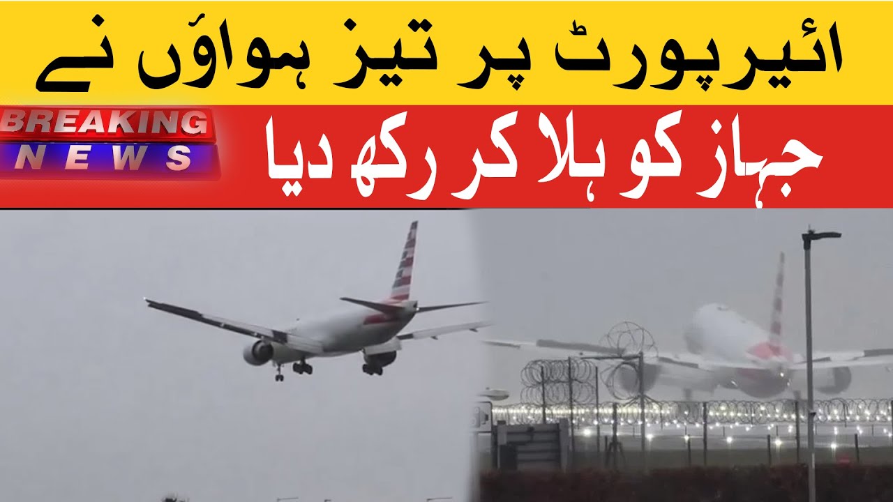 Plane makes bumpy landing at London Heathrow during Storm Gerrit ...