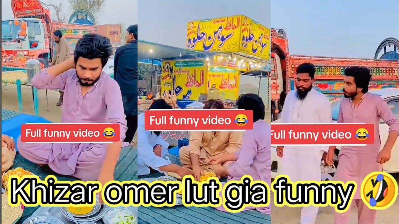 khizar omer lut gia /khizar omer funny TikTok Videos/funny TikTok Videos/ khizar omer comedy ...
